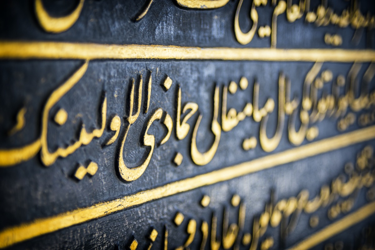 The Hardest Languages to Learn From Around the World
